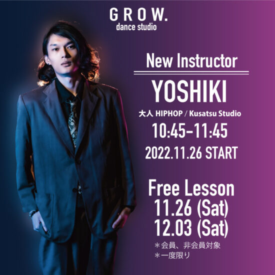 grow dance studio – Just another WordPress site