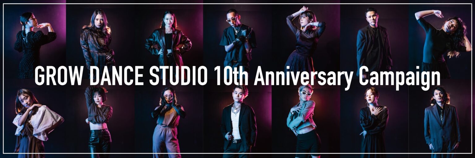 grow dance studio – Just another WordPress site