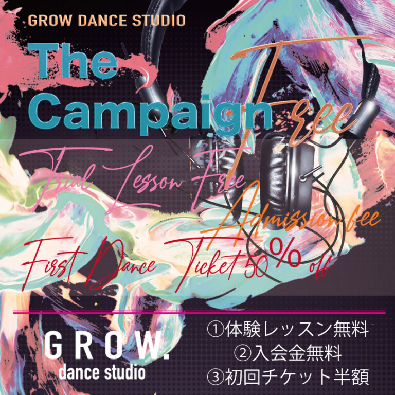 grow dance studio – Just another WordPress site