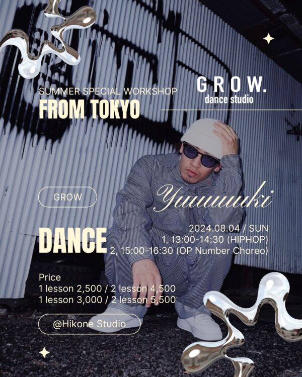 grow dance studio – Just another WordPress site